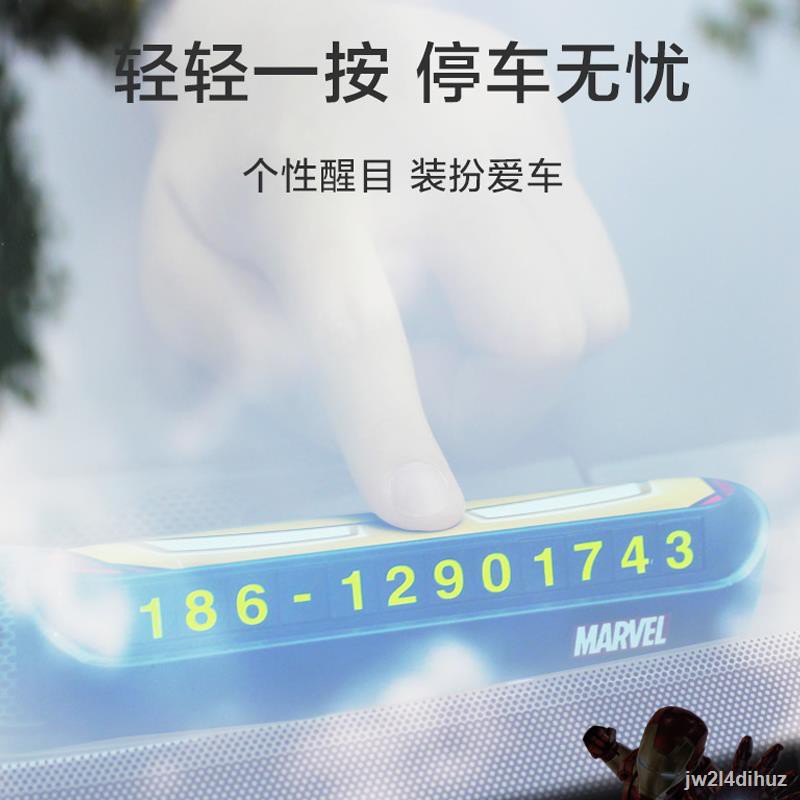 Marvel car phone parking number plate creative moving sticker zero hour ...