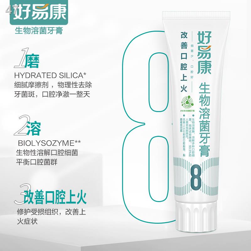 Lysozyme ถูกที่สุด พร้อมโปรโมชั่น - พ.ย. 2021 | BigGo เช็คราคาง่ายๆ