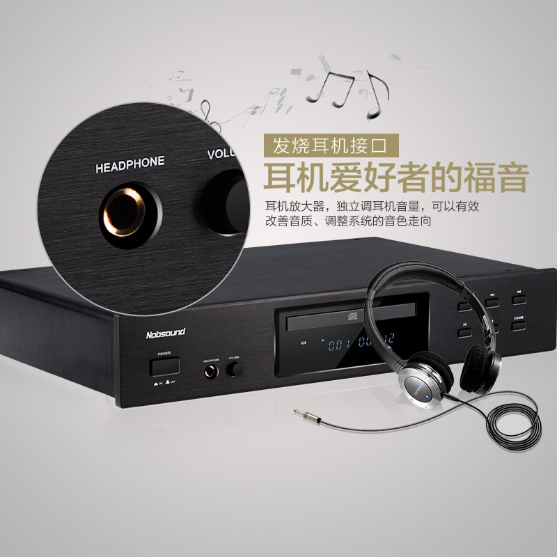 Knopp sound CD-3 pure cd player fever home hifi lossless เพลง usb เครื่องเล่นซีดีดิจิตอล ...