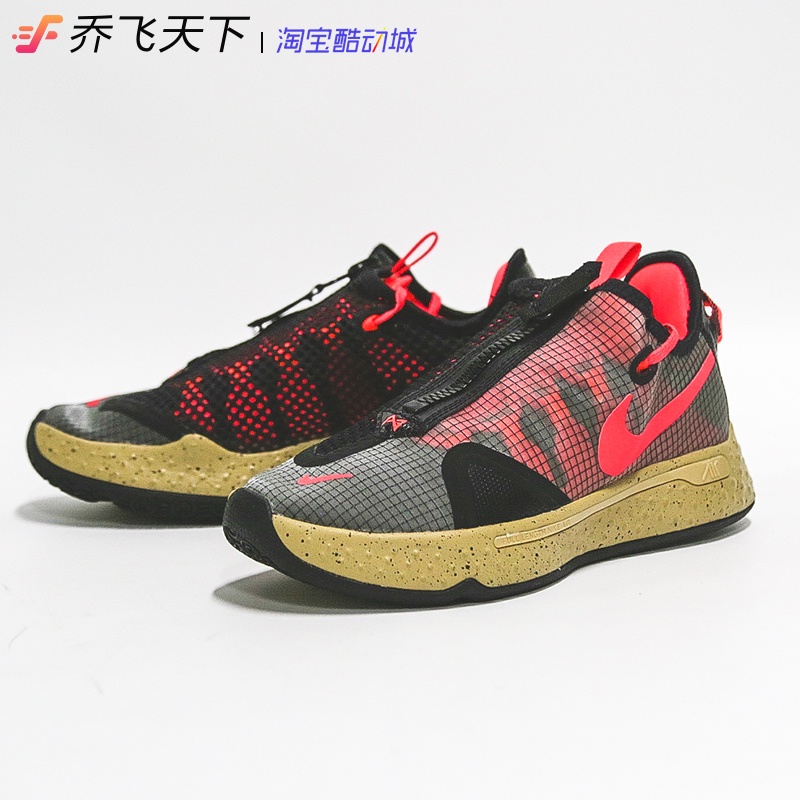 Qiao Fei World Nike PG 4 ACG Black and Pink Joint Name Paul ...