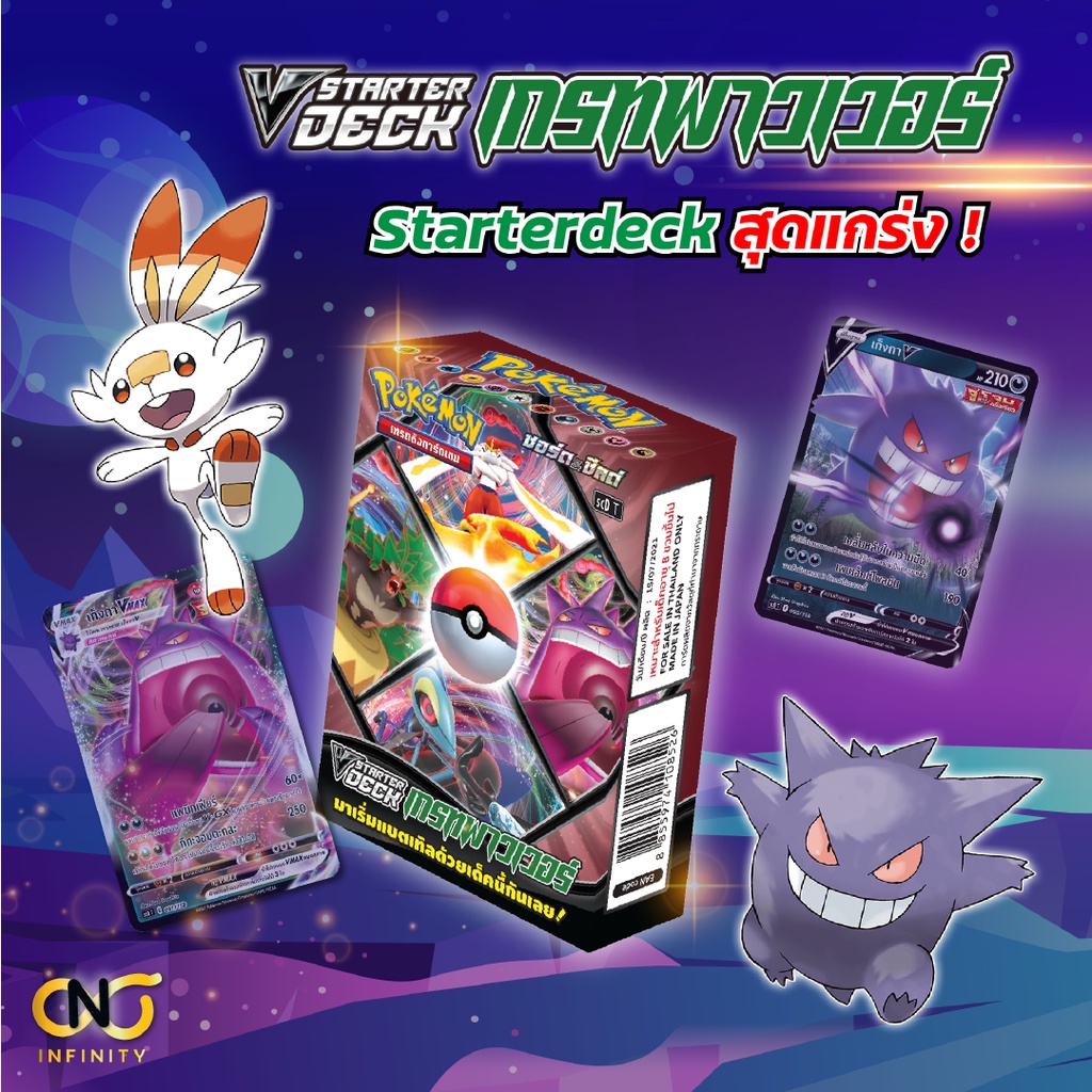 เก็งกาv ถูกที่สุด พร้อมโปรโมชั่น พ.ค. 2023|BigGoเช็คราคาง่ายๆ