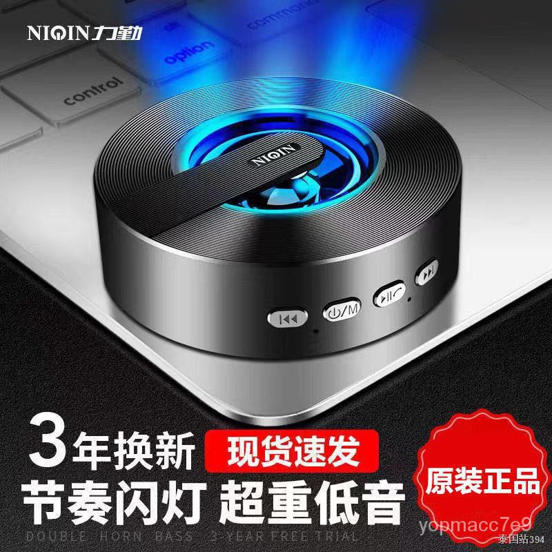 วิทยากร Likin S1 Wireless Bluetooth Speaker High Volume Mobile Phone ...