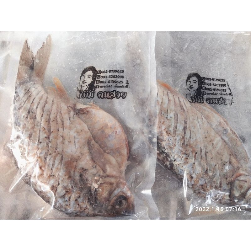 ปลาส้มปลาตะเพียนไร้ก้าง ถูกที่สุด พร้อมโปรโมชั่น พ.ค. 2025 | BigGoเช็ค ...