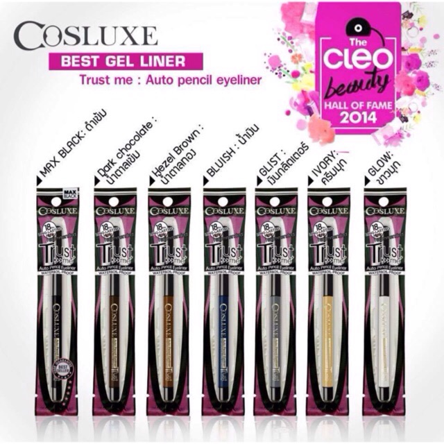 Cosluxe Auto Pencil Eyeliner แพ็คคู่ 2อั่น เลือกสีด้าย | Shopee Thailand