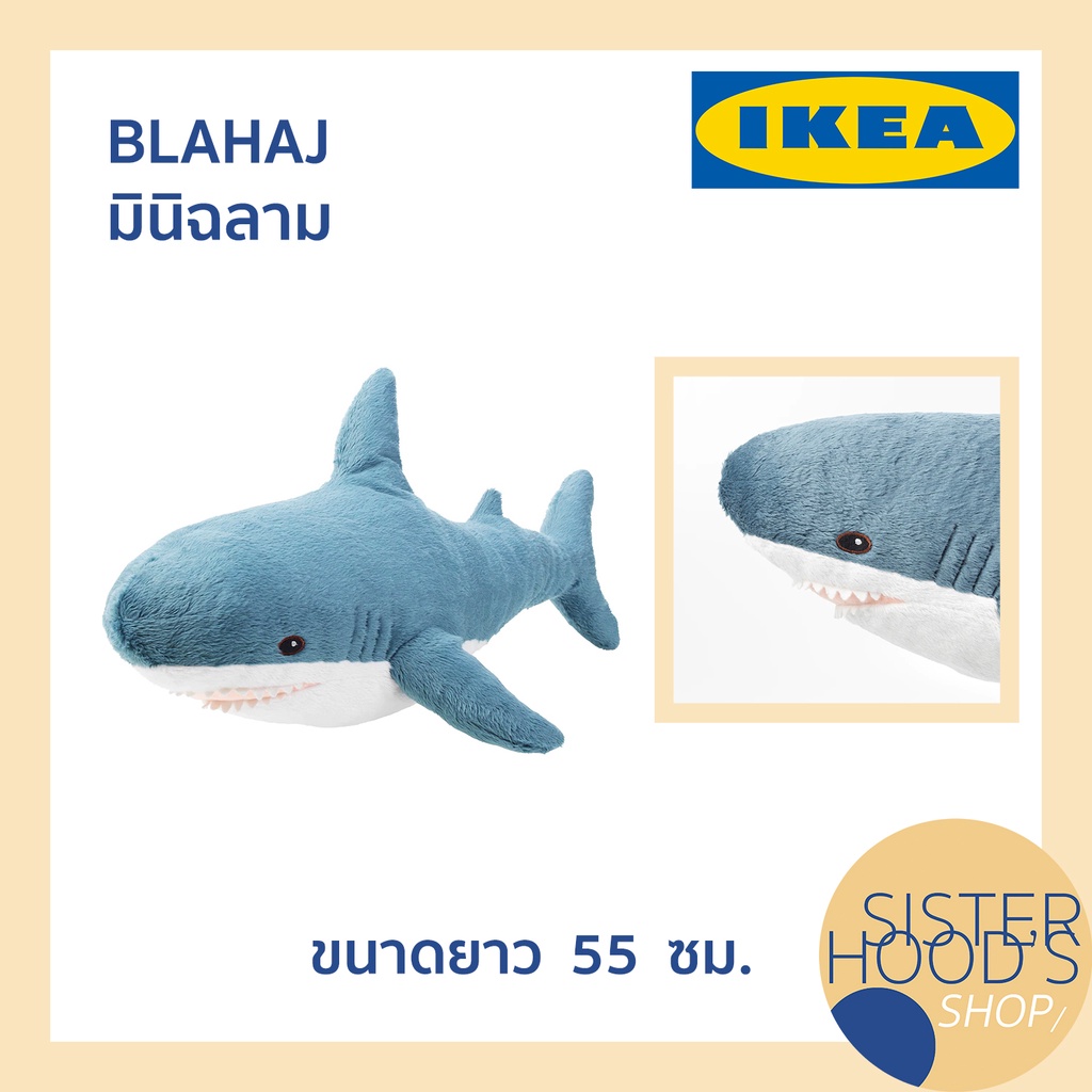 ตุ๊กตาหมาโกลเด้น IKEA ขนนุ่ม ของแท้ - paksynchro - ThaiPick