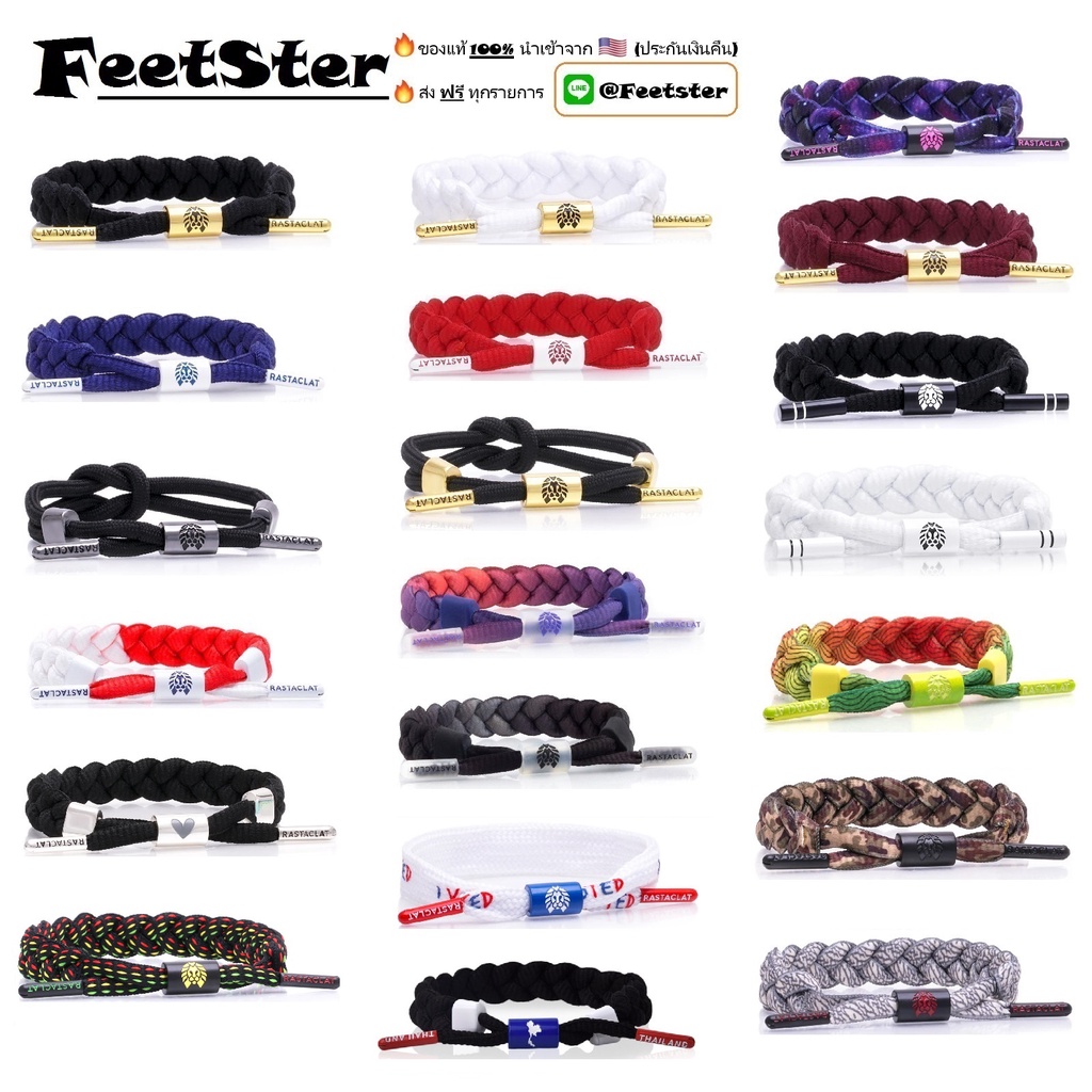 ของแท้????%[ส่งฟรี] Rastaclat CLASSIC ยอดฮิต ขายดี (w/Tag) - feetster ...