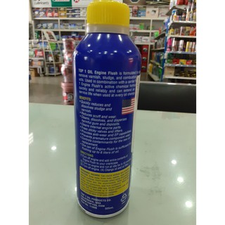 น้ำยาล้างห้องเครื่อง Top1 Engine Flush | Shopee Thailand
