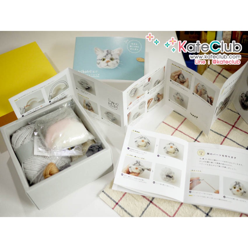 (DIY) trikotri KIT - PomPom Animals - kateclub - ThaiPick