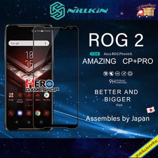 ฟิล์มกระจก rog2 rog phone 2 2 ii strix rog2 เต็มจอ nillkin Amazing CP+PRO ฟิล์มกระจกนิรภัย กระจก ...