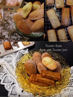 Madeleine & Financier ราคาต่อชิ้น ( ส่งใน 2-4 วัน) | Shopee Thailand