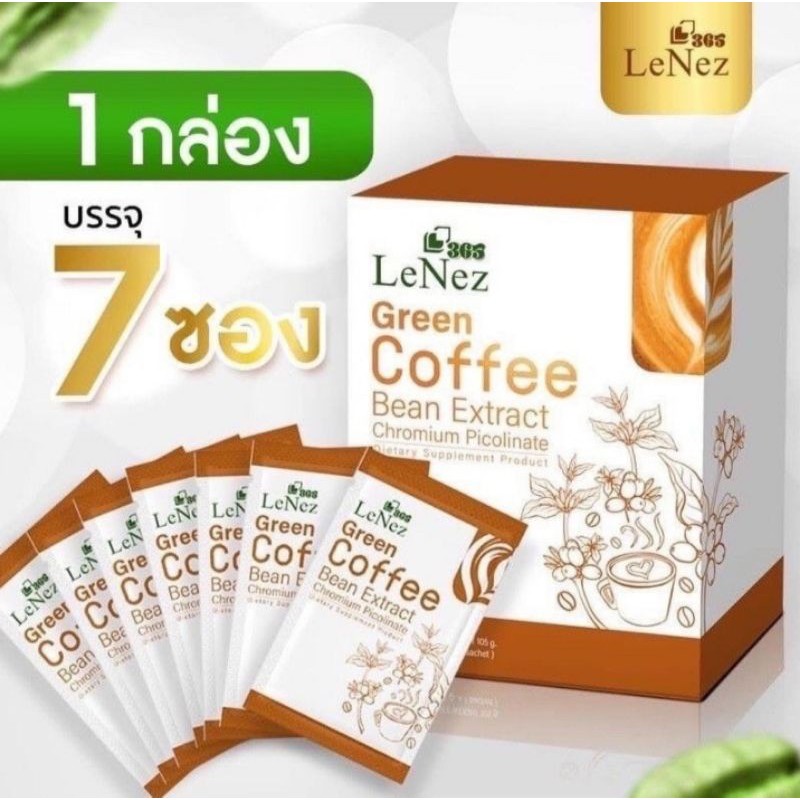 Lenez ถูกที่สุด พร้อมโปรโมชั่น - ม.ค. 2022 | BigGo เช็คราคาง่ายๆ