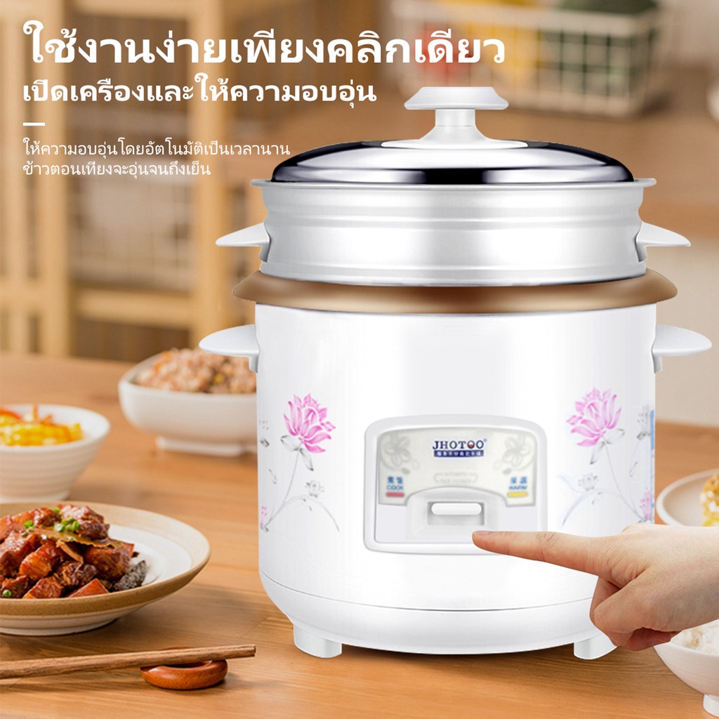 Sumoo หม้อข้าวไฟฟ้า หม้อหุงข้าว 1.5ลิต 2ลิต 3ลิต 4ลิต หม้อหุงข้าวมัลติ ...