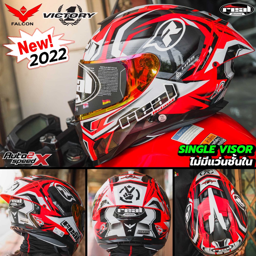 หมวกกันน็อค REAL FALCON ROBOTECH ลายใหม่ล่าสุด 2023 - auto2speed - ThaiPick