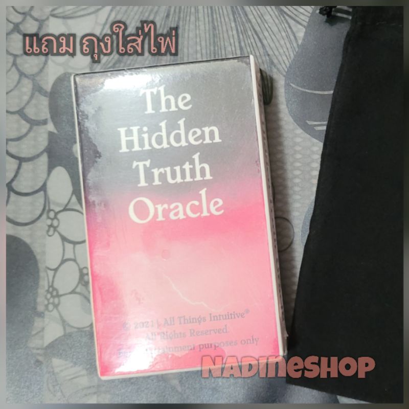 The Hidden Truth Oracle Cards Tarot Card พร้อมส่งจากไทย แถมถุงใส่ไพ่ ...