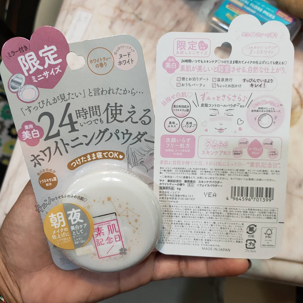 SANA Suhada Kinenbi Skin Care Powder 6g แป้งฝุ่นอัดแข็งสูตรทากลางคืน ...