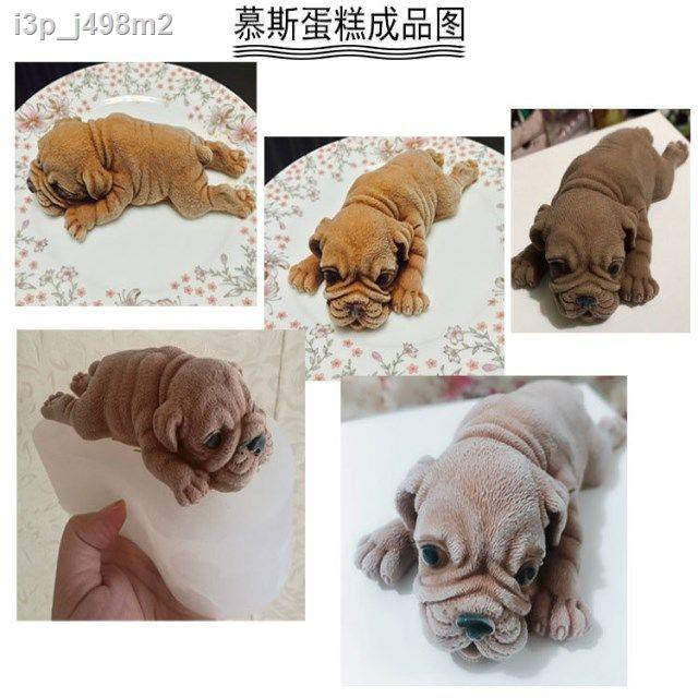 Shar Pei มูสแม่พิมพ์3D Dirty Puppy Dog Shar Pei Mousse Cake แม่พิมพ์ ...