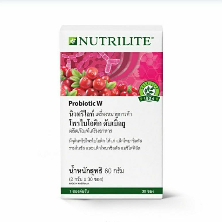 Nutrilite Probiotic W นิวทริไลท์ โพรไบโอติก ดับเบิ้ลยู | Shopee Thailand