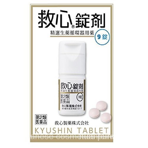 Kyushin ถูกที่สุด พร้อมโปรโมชั่น - ก.พ. 2022 | BigGo เช็คราคาง่ายๆ