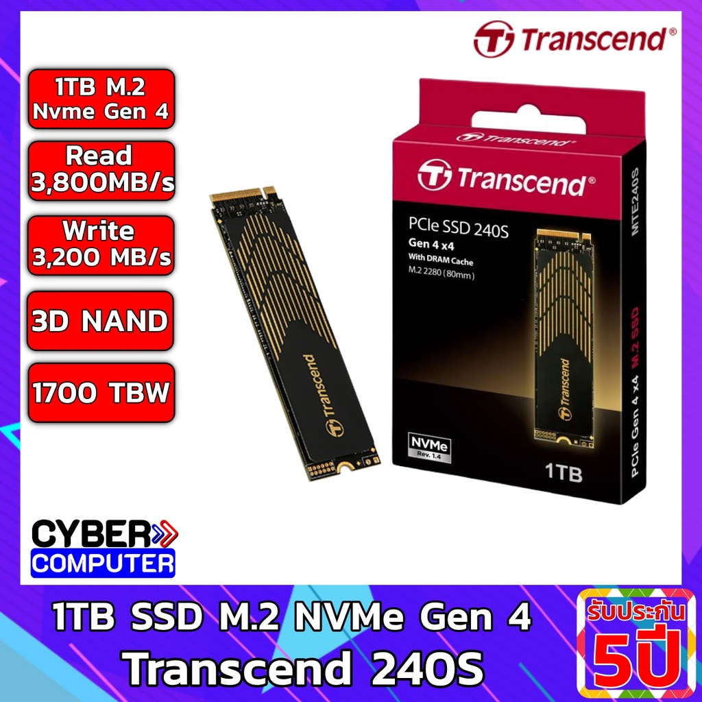 1TB SSD M.2 NVMe Gen 4 Transcend 240S | Shopee Thailand