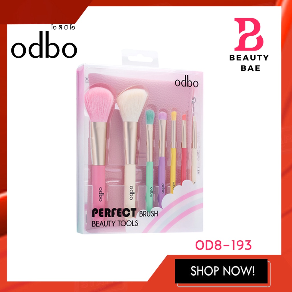 เซตแปรง แต่งหน้า ODBO Perfect Brush Beauty Tool เซ็ตแปรง เซ็ทแปรง แปรง แปรงแต่งหน้า สีสวย น่ารัก ...