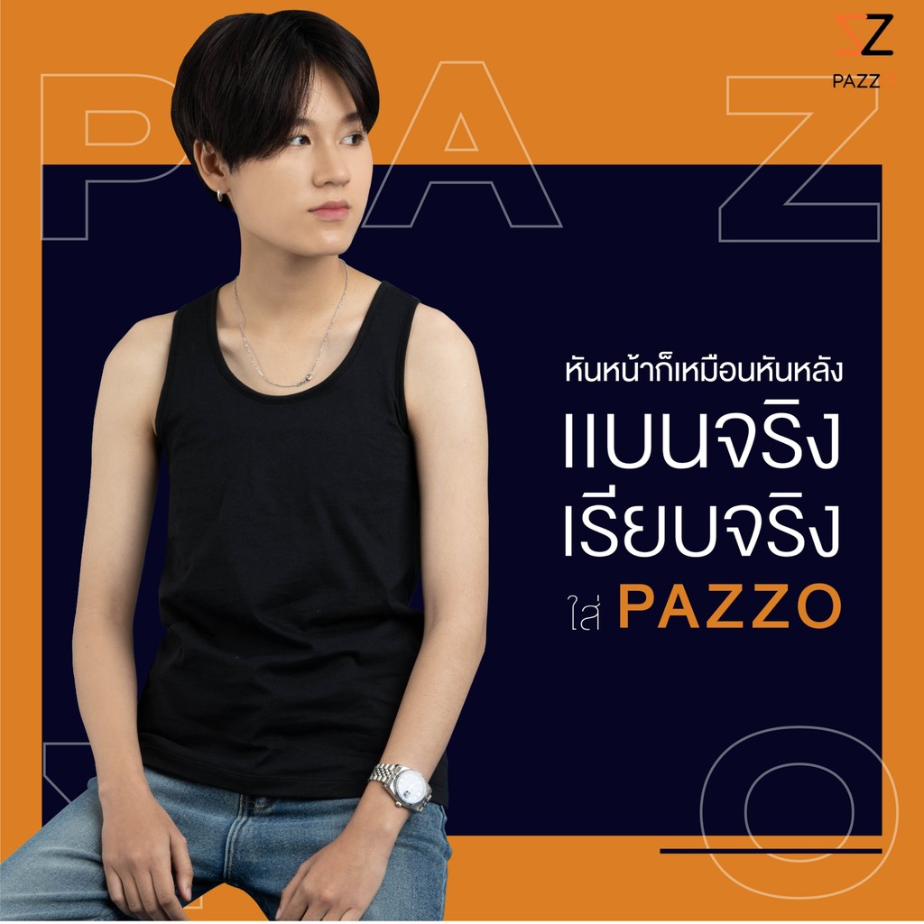 โปรตัวละ333-.เสื้อกล้ามทอม pazzo พาสโซ หน้าอกแบน กระชับ มั่นใจ - pazzo ...