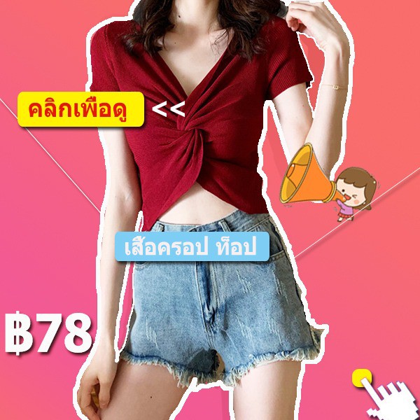 mimi&didi, ร้านค้าออนไลน์ | Shopee Thailand