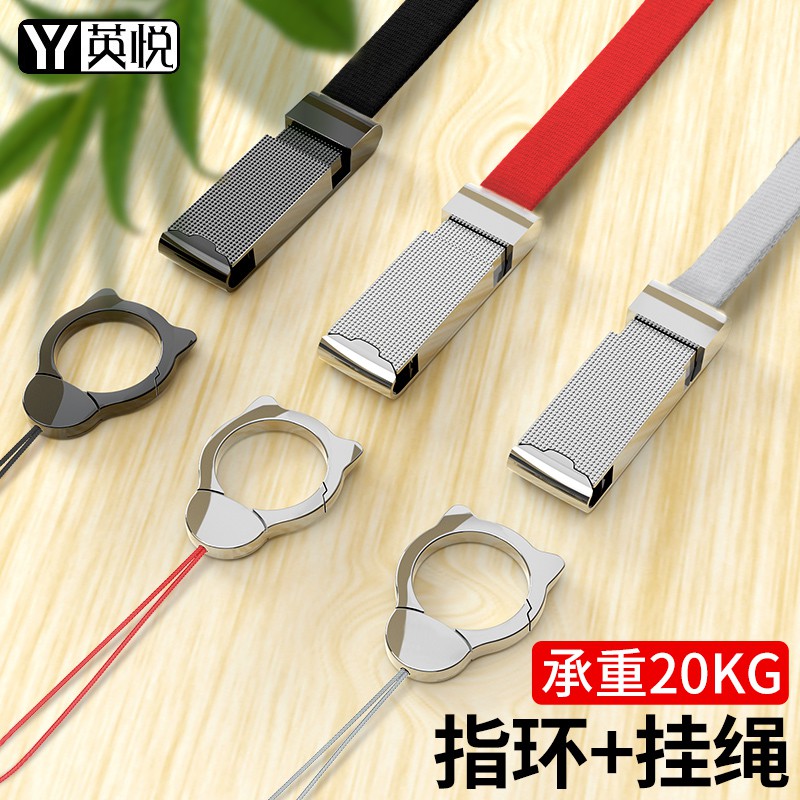 Mobile Phone StrapsMobile phone hang rope female a neck sling key ...