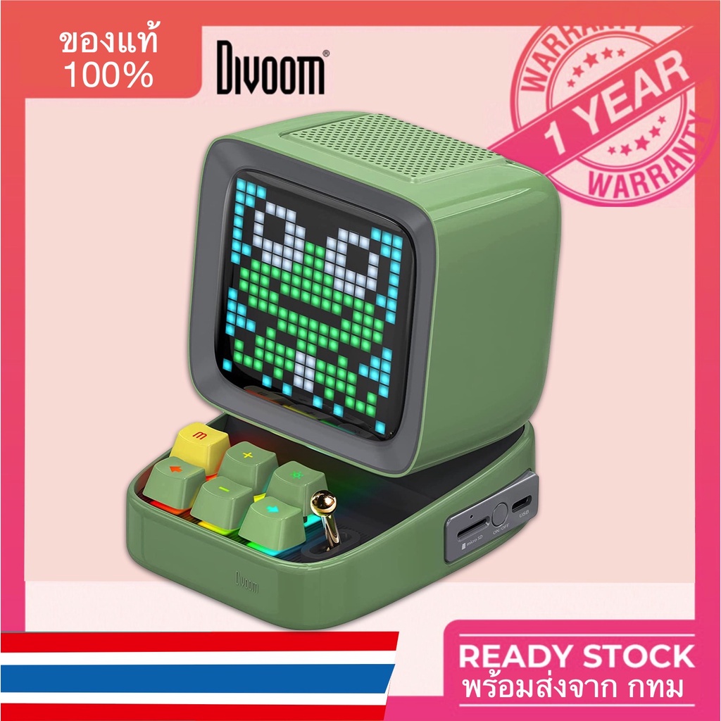 Original ของแท้ 100 รับประกันไทย สีเขียว Green Divoom Ditoo Plus ลำโพง ...