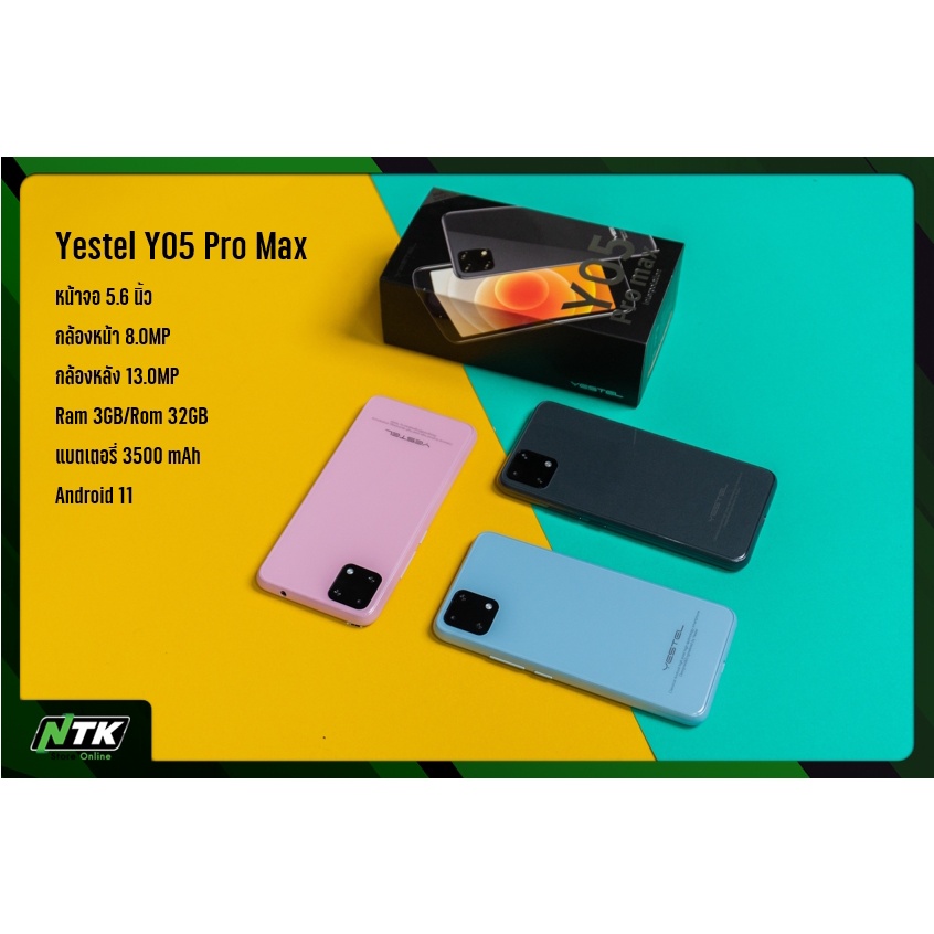 โทรศัพท์มือถือ Yestel Y05 Pro Max หน้าจอ 5.6 นิ้ว 3GBRom 32GB รับประกัน 1 ปี - ntk.store.online ...