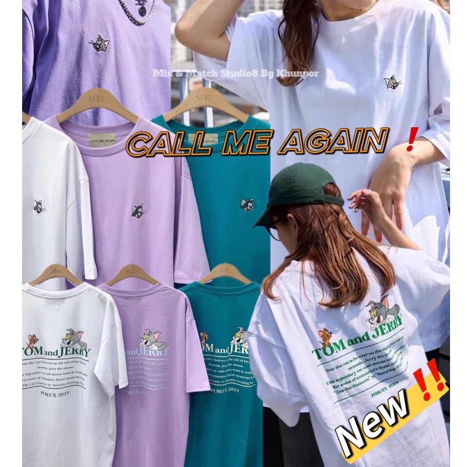 เสื้อยืดโอเวอร์ไซส์ Call Me Again งานปักด้านหน้าและสกรีนด้านหลังแน่นๆ ...