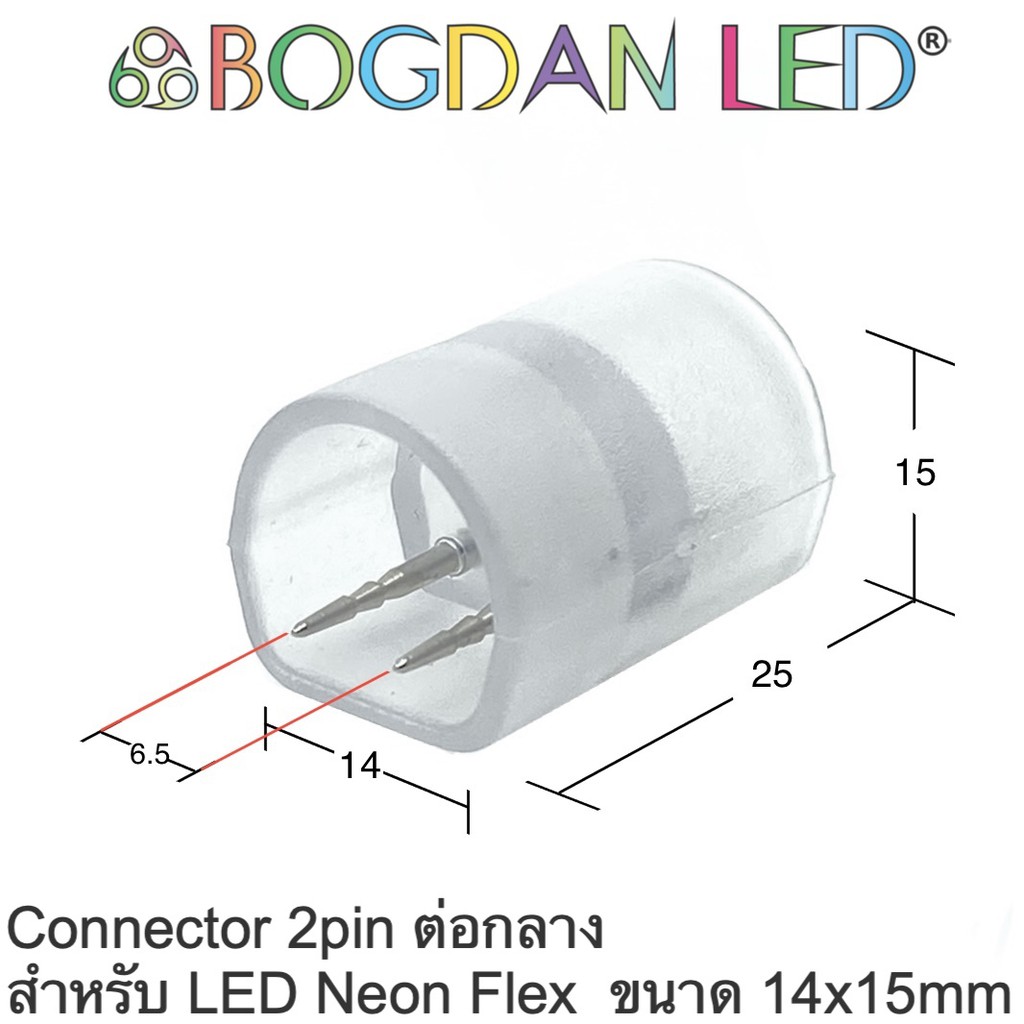 Middle connector 2pin LED Neon Flex 24V 14x15mm ขั้วต่อกลางสำหรับนีออน ...