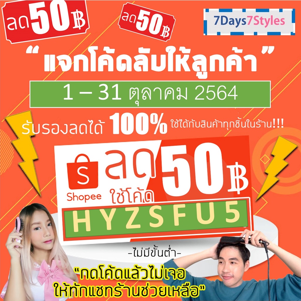 (โปรส่งฟรี) Tsuyagla wave PRO จากญี่ปุ่น ลอนขนาด 32 มม. - menhairstore - ThaiPick