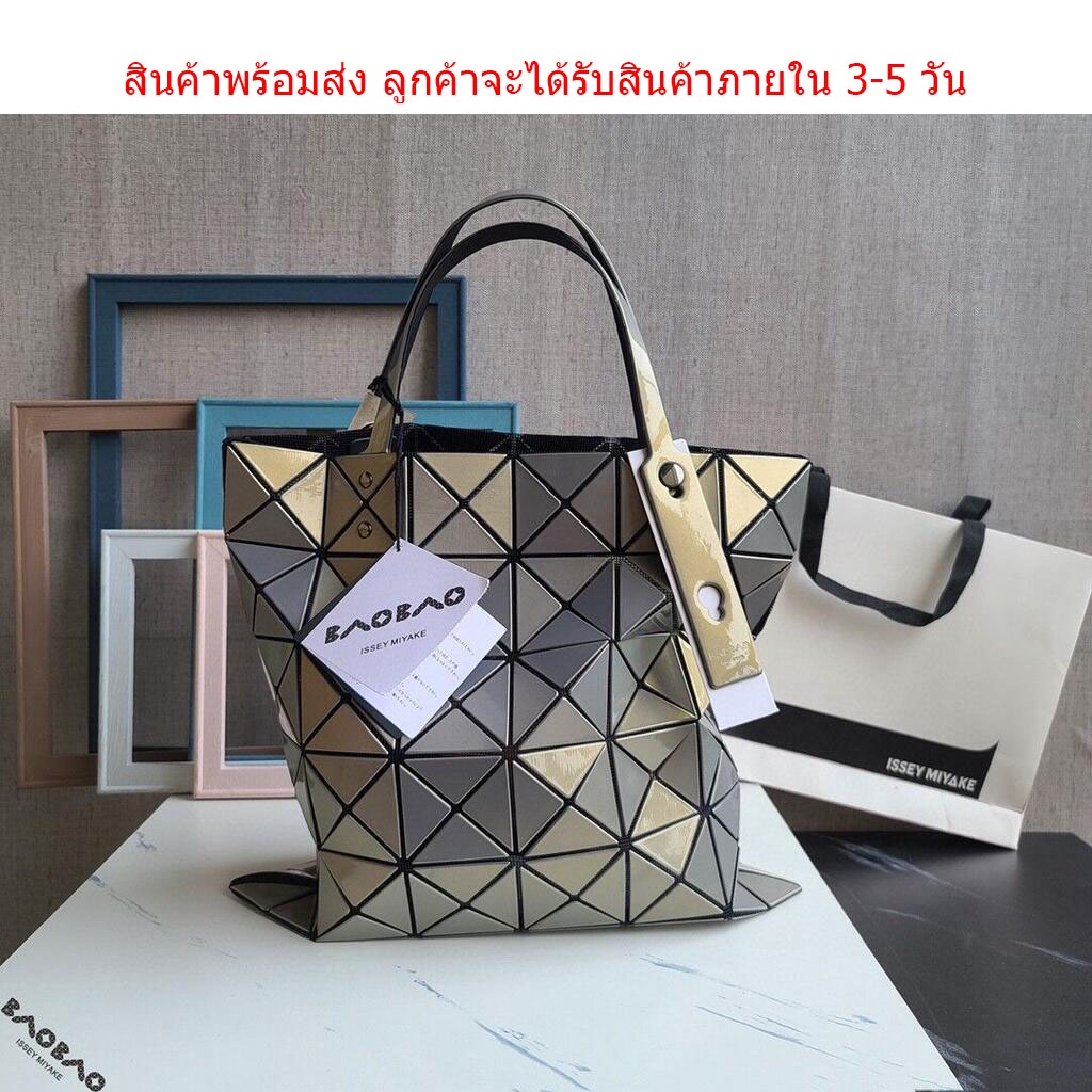 baobao แท้ 6x6 กระเป๋าสะพายไหล่สีเมทัลลิคทองแดง Issey Miyake กระเป๋า baobao แฟชั่น - f3h0sx8eea ...