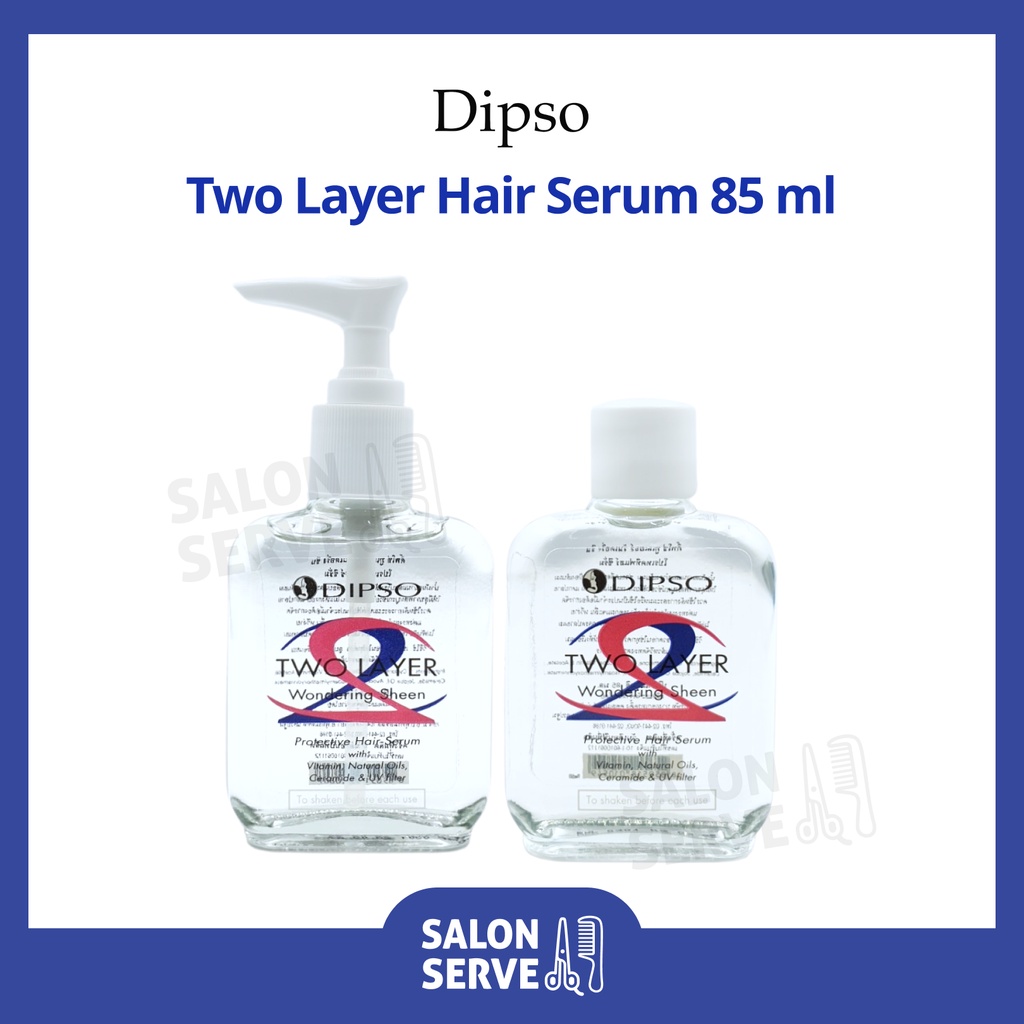 ทูเลเยอร์ ซีรั่ม Dipso Two Layer Hair Serum ดิ๊พโซ่ ทูเลเยอร์ แฮร์ ซีรั่ม 85 ml - salonserve ...
