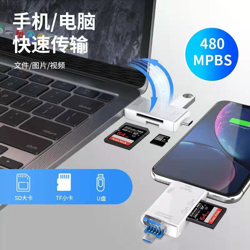 DYIY six-in-one card reader multi-function SD card กล้องการ์ดหน่วย ...