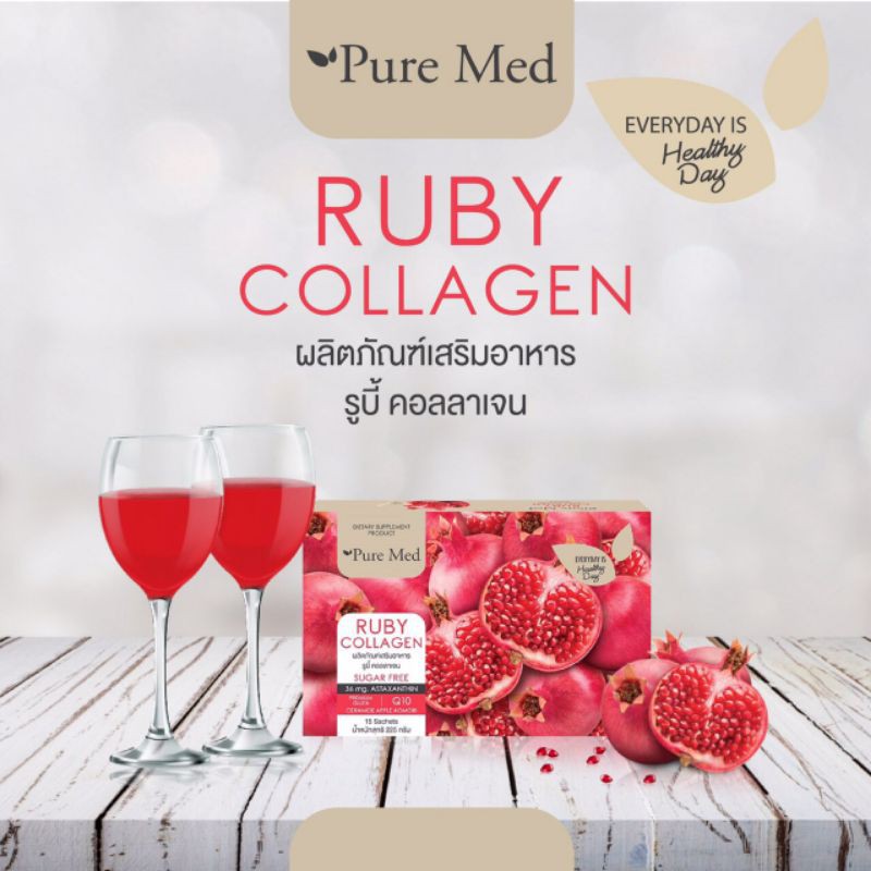 Ruby Collagen กล่อง 15ซอง จาก Pure Med - ldpharm - ThaiPick