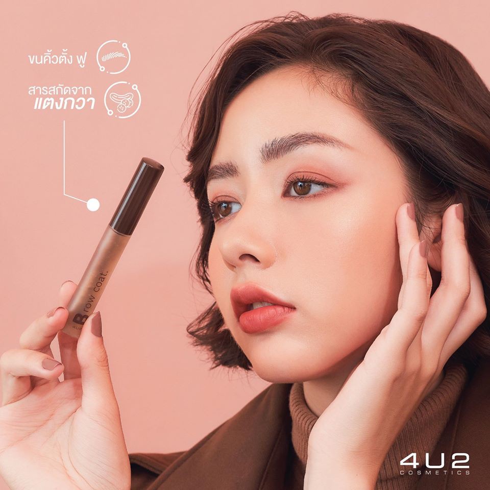 เจลใสปัดคิ้ว 4U2 Brow Coat 7 g. KDbk | Shopee Thailand