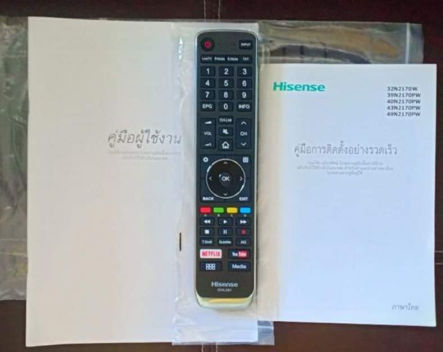 Hisense Smart UHD 4K TV 55 รุ่น 55B7100UW เกรดบีสินค้าตัวโชว์ ...