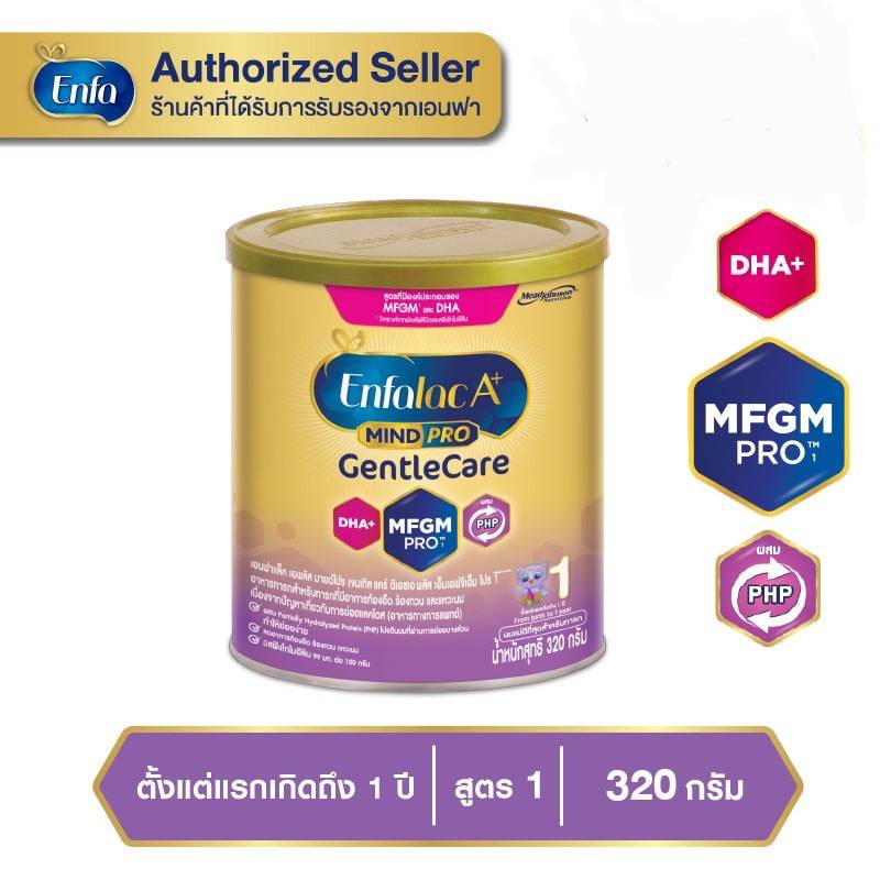(6 กระป๋อง) นม เอนฟาแล็ค เอ พลัส Enfalac A mind pro ขนาด 400 กรัม นมผง ...