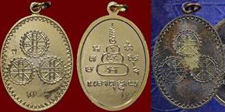 Ftish Amulet Pasuk, ร้านค้าออนไลน์ | Shopee Thailand