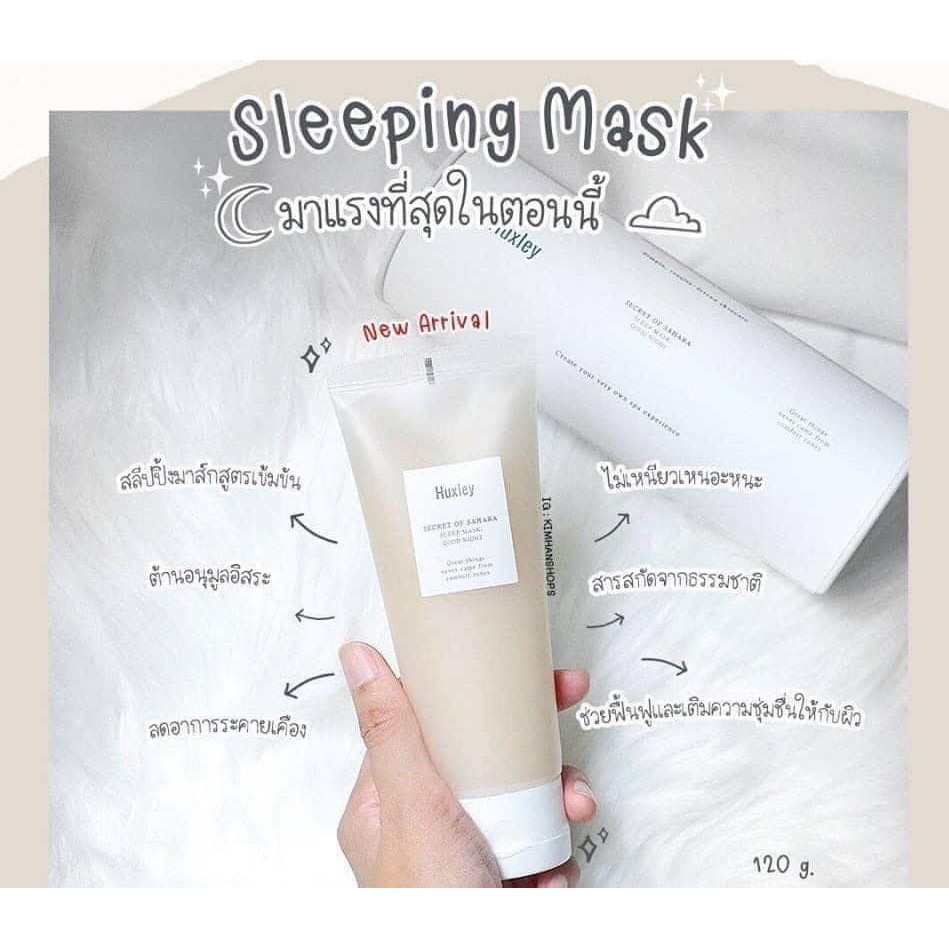 ️Huxley Sleep Mask Good Night "Secret of Sahara" ปริมาณ 120 g. ตัวนี้ ...