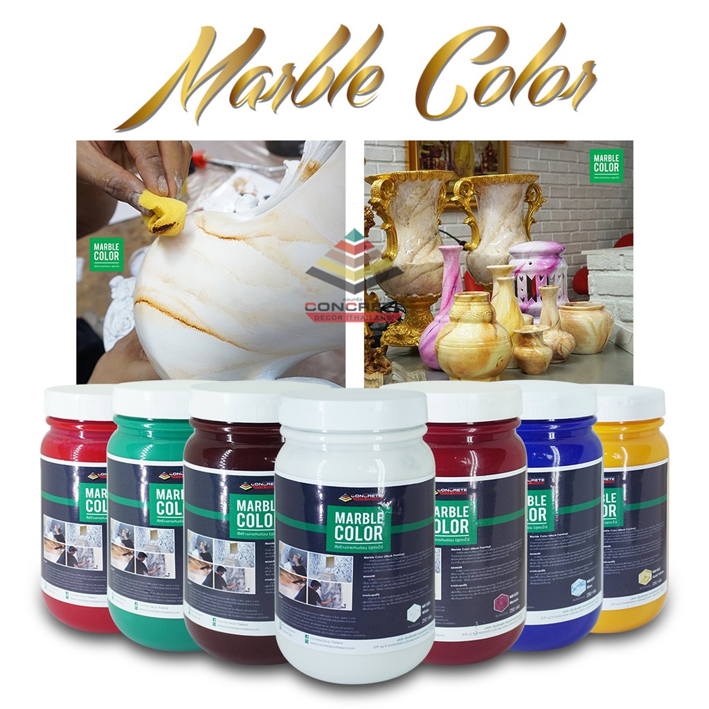 Mable Color สีหินอ่อน แต่งสีหินอ่อน หินอ่อนเทียม - decorshopthailand ...