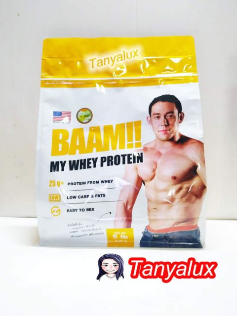 BAAM MY WHEY THAI SERIES - tanyaluxstore - ThaiPick