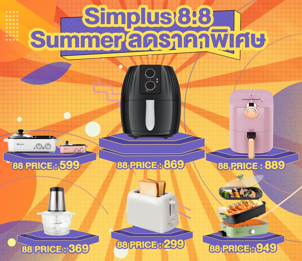 Simplus official shop, ร้านค้าออนไลน์ | Shopee Thailand