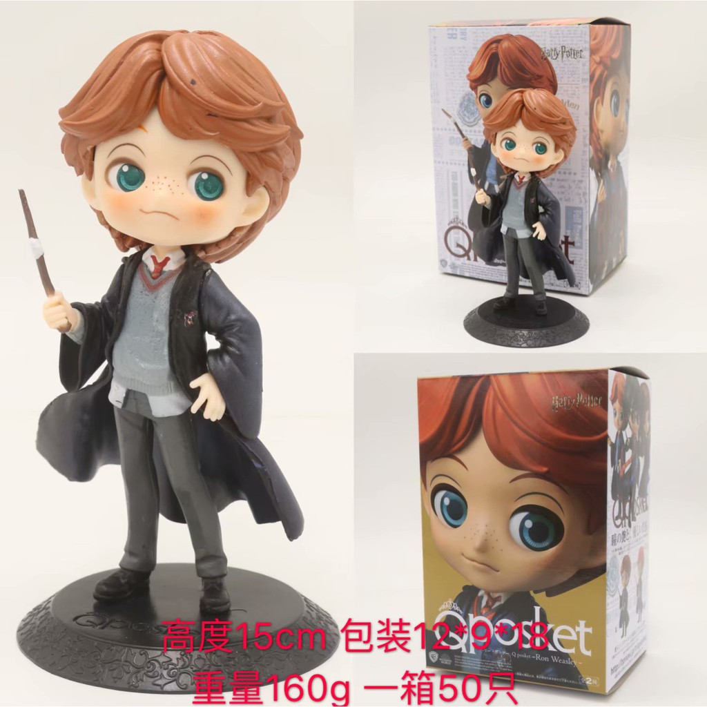 Harry Potter Q Version Of The Big Eyes Her Sensitive Harry Potter โมเดล ...