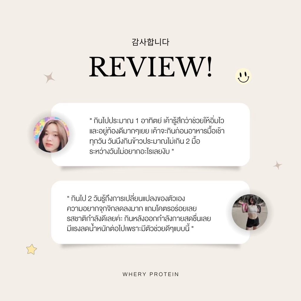 (ส่งฟรีของแถม) เวย์โปรตีน Calpus ของแท้ Whey Protein (แถมโปรตีนเม็ดแก้ว ...