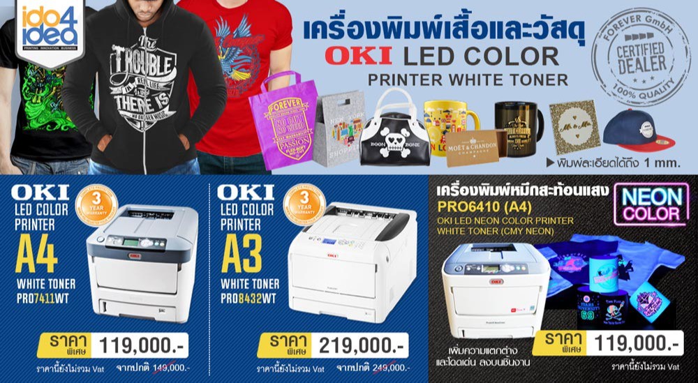 IDO4IDEA Official Store , ร้านค้าออนไลน์ | Shopee Thailand