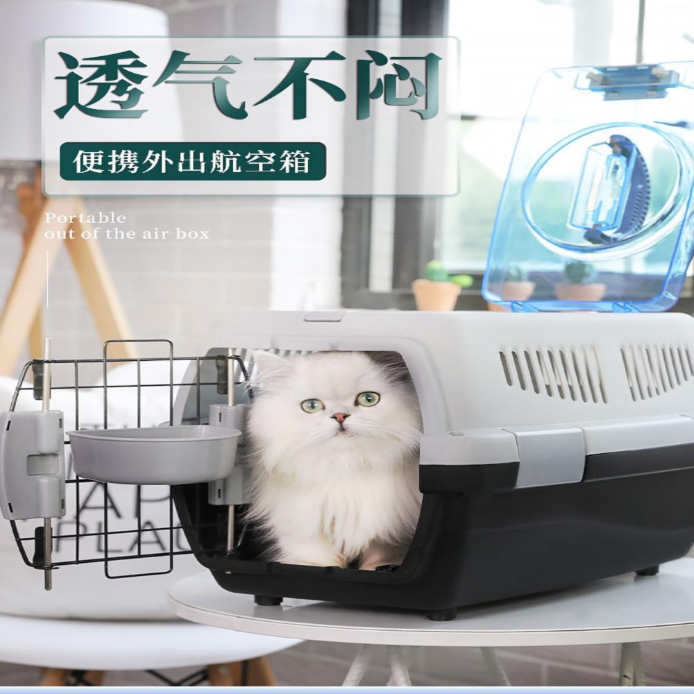 Cat air box cat cage cat box แบบพกพาออกสัตว์เลี้ยงเครื่องบินฝากขาย dog ...