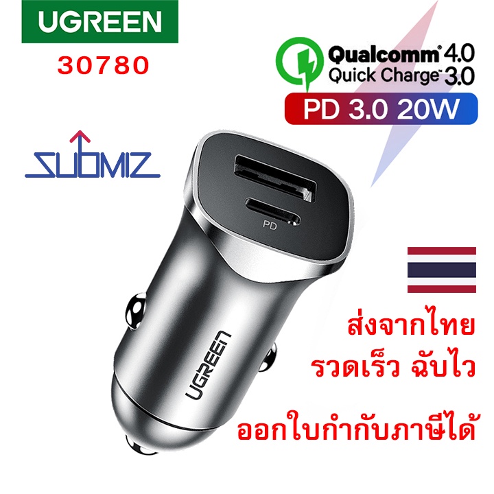UGREEN ที่ชาร์จไฟในรถ Type C USB PD 3.0 QC 3.0 Car Charger ชาร์จเร็ว ...