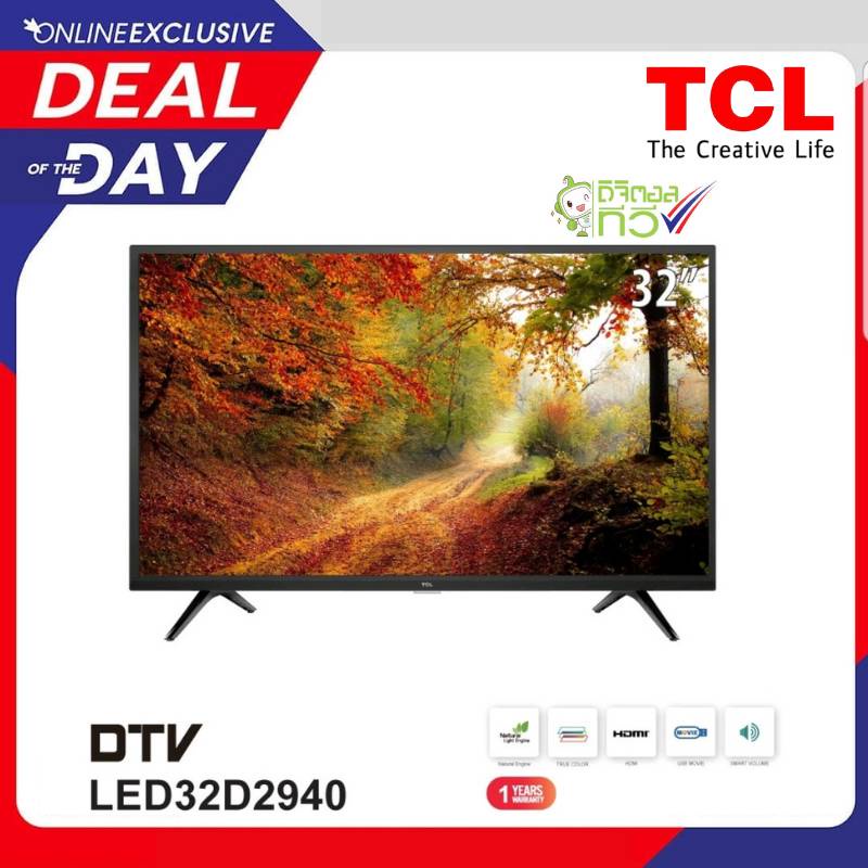 TCL ทีวี 32 นิ้ว LED HD 720P (รุ่น 32D2920) -DVB-T2- AV In-HDMI-USB-Slim ดิจิตอลทีวี รับประกัน ...